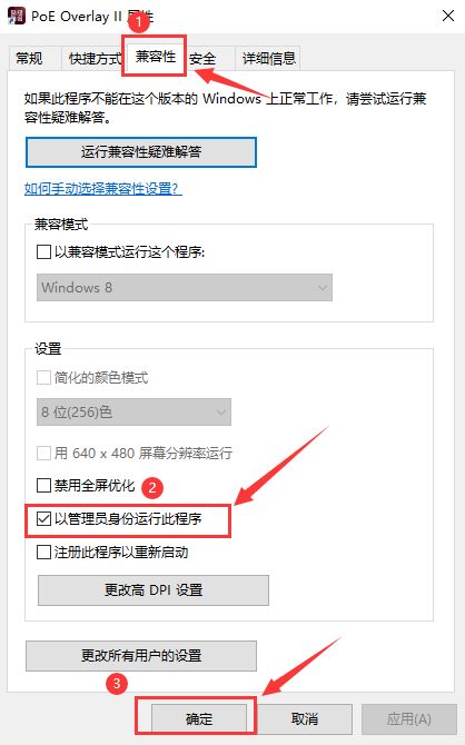 POE2查价器【PoE Overlay II 】使用指南-传言盗号键盘官方解释 - 流放之路 - 踩蘑菇社区