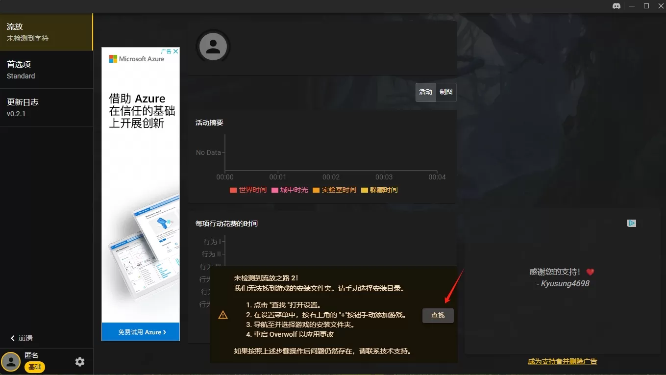 免费加速器POE2国际服Overlay II查价器最新市集翻译0.1.2版本 - 流放之路2 - 踩蘑菇社区