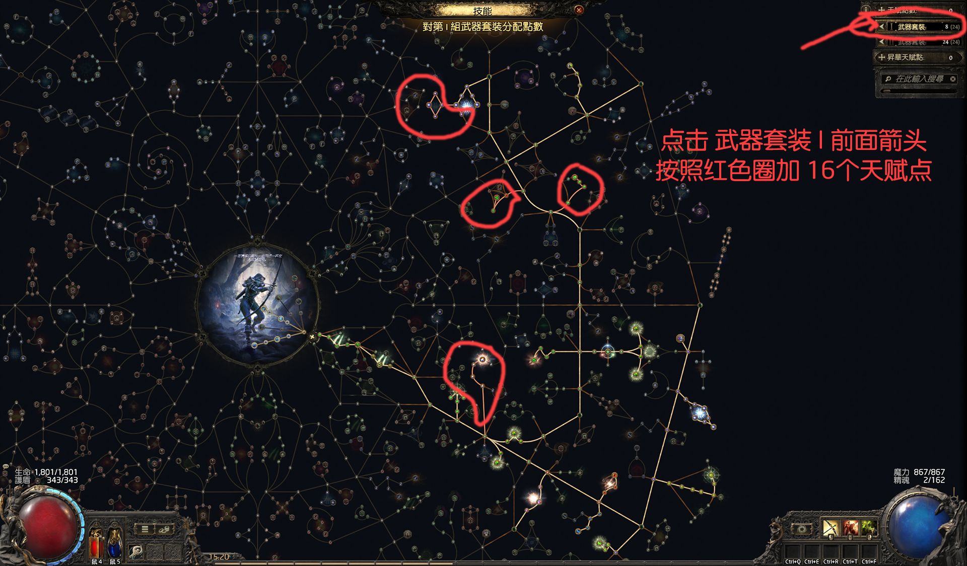 [更新1-7]流放2BD 新手最佳 锐眼毒气箭 双捷+冷酷之宴 生存有效提升 - 流放之路2:降临 - 踩蘑菇社区