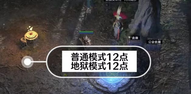 【POE2帮帮团】《流放之路2》全剧情24点天赋点，快来看看你都拿齐了吗？ - 流放之路2 - 踩蘑菇社区