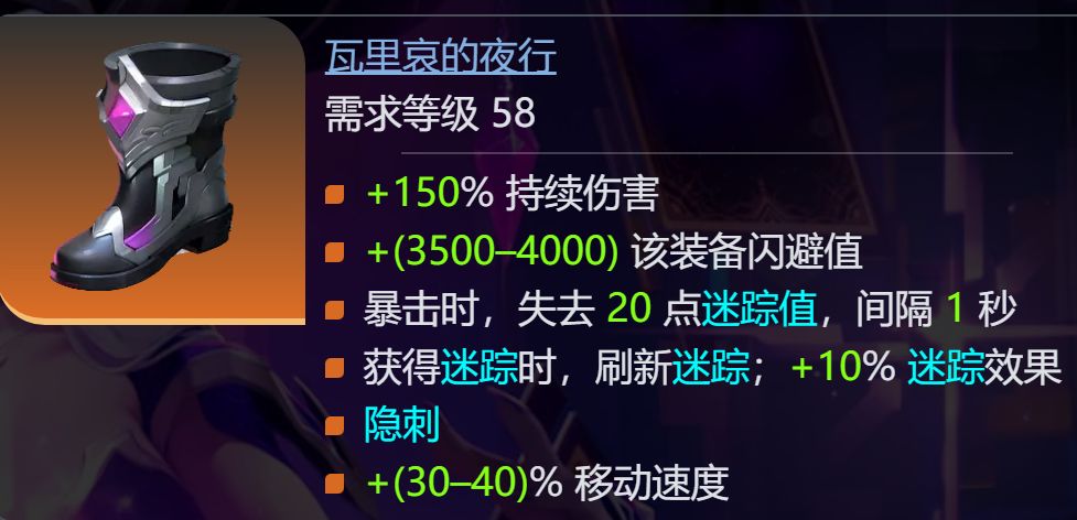 火炬之光无限SS7时空2摄念夺识开荒文档 - 火炬之光：无限 - 踩蘑菇社区