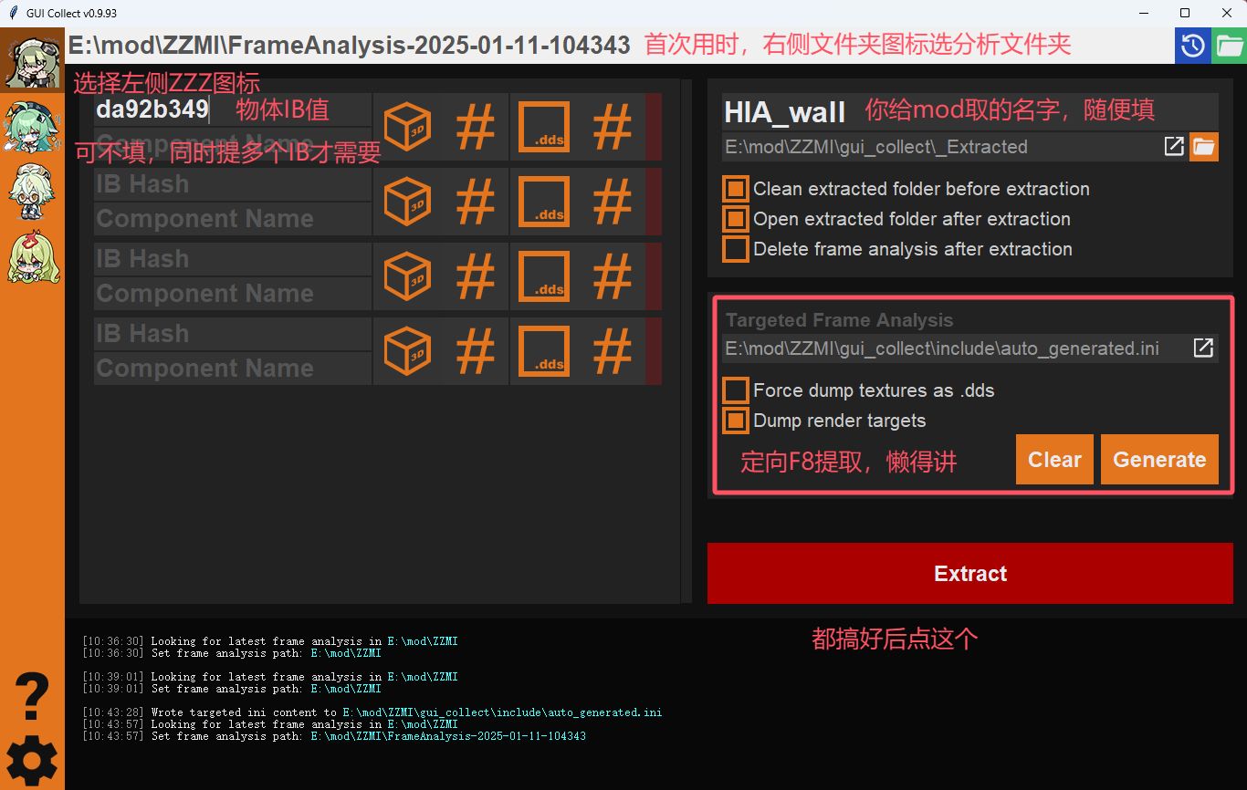 【教程】如何做改模类场景Mod - 绝区零MOD - 踩蘑菇社区