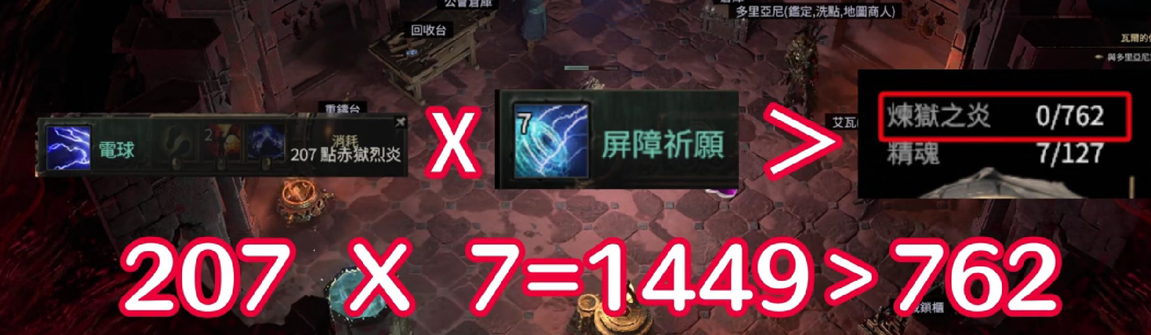 【POE2帮帮团】《流放之路2》女巫自伤恶魔BD - 流放之路2 - 踩蘑菇社区