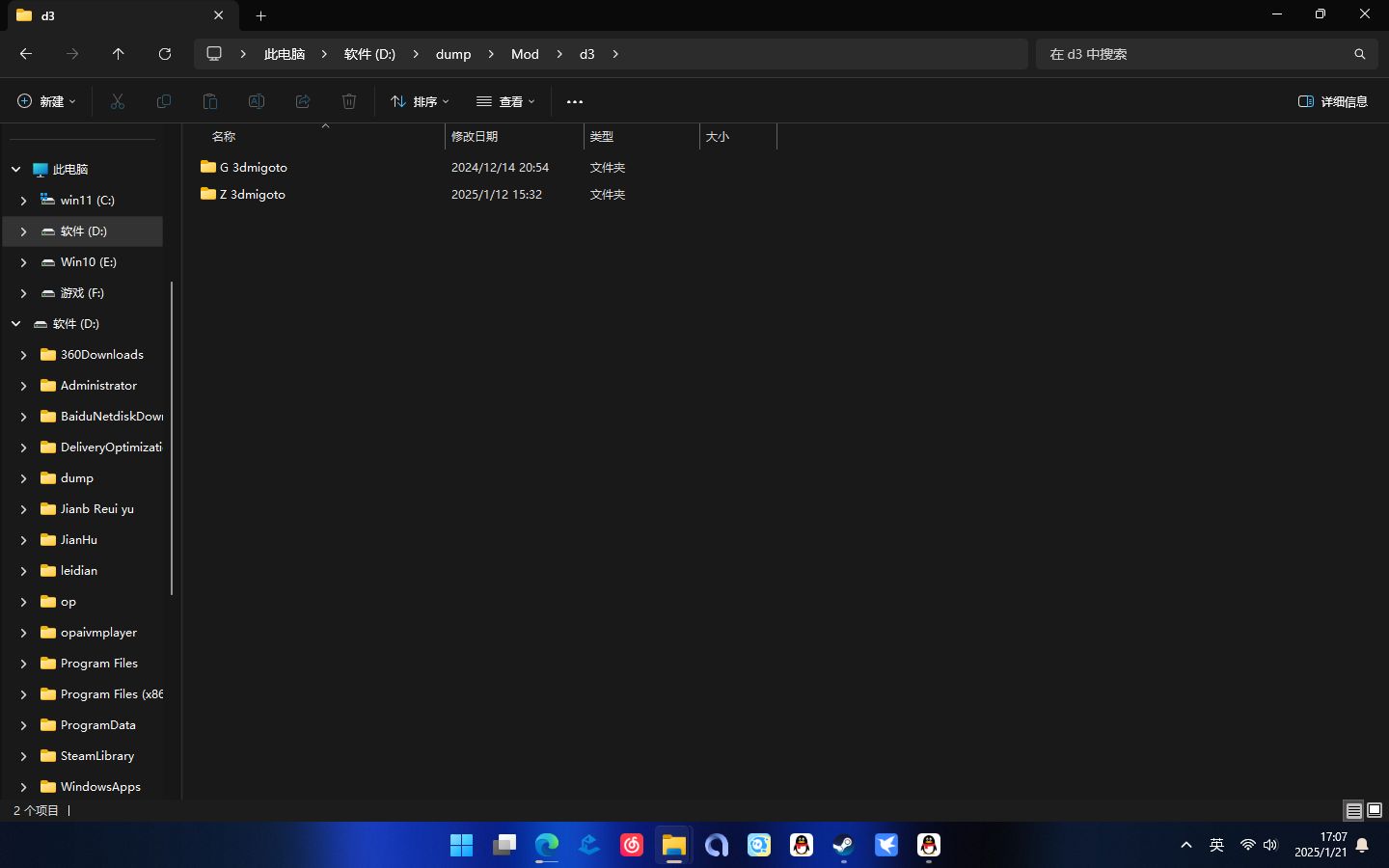 【管理器】JASM管理器 更高效跟简单（搬运） - 绝区零MOD - 踩蘑菇社区
