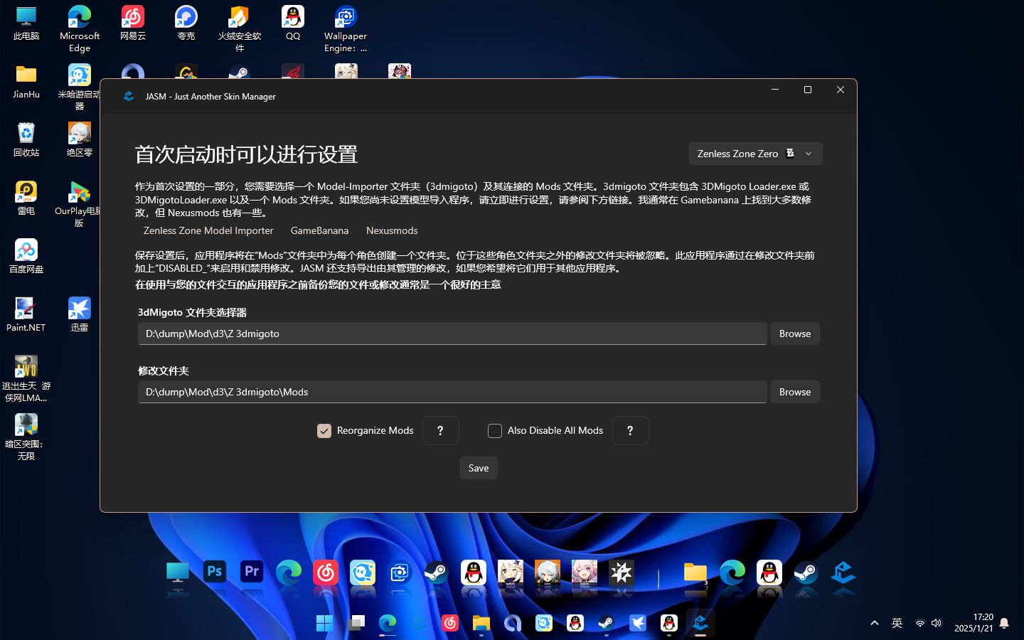 【管理器】JASM管理器 更高效跟简单（搬运） - 绝区零MOD - 踩蘑菇社区