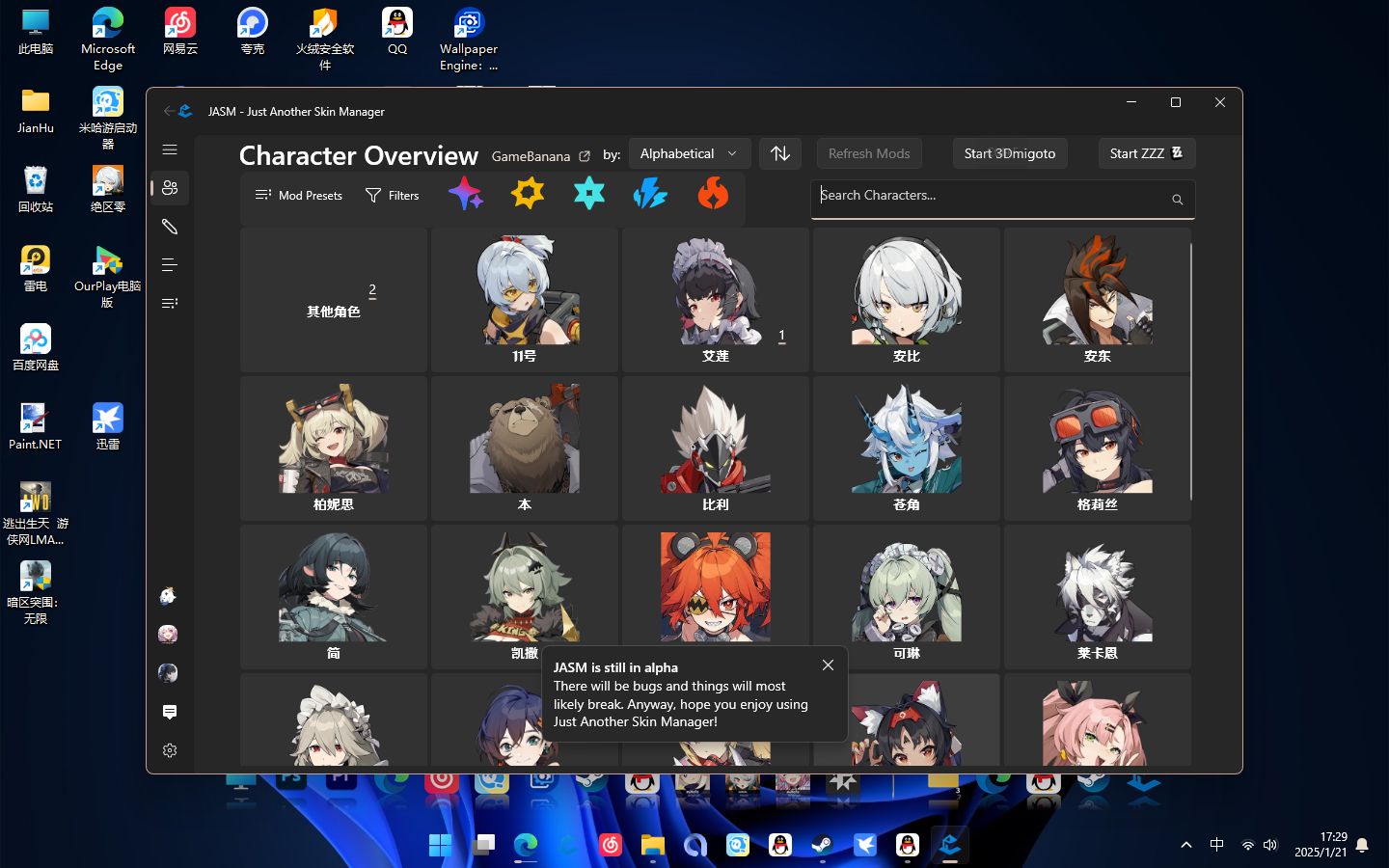 【管理器】JASM管理器 更高效跟简单（搬运） - 绝区零MOD - 踩蘑菇社区