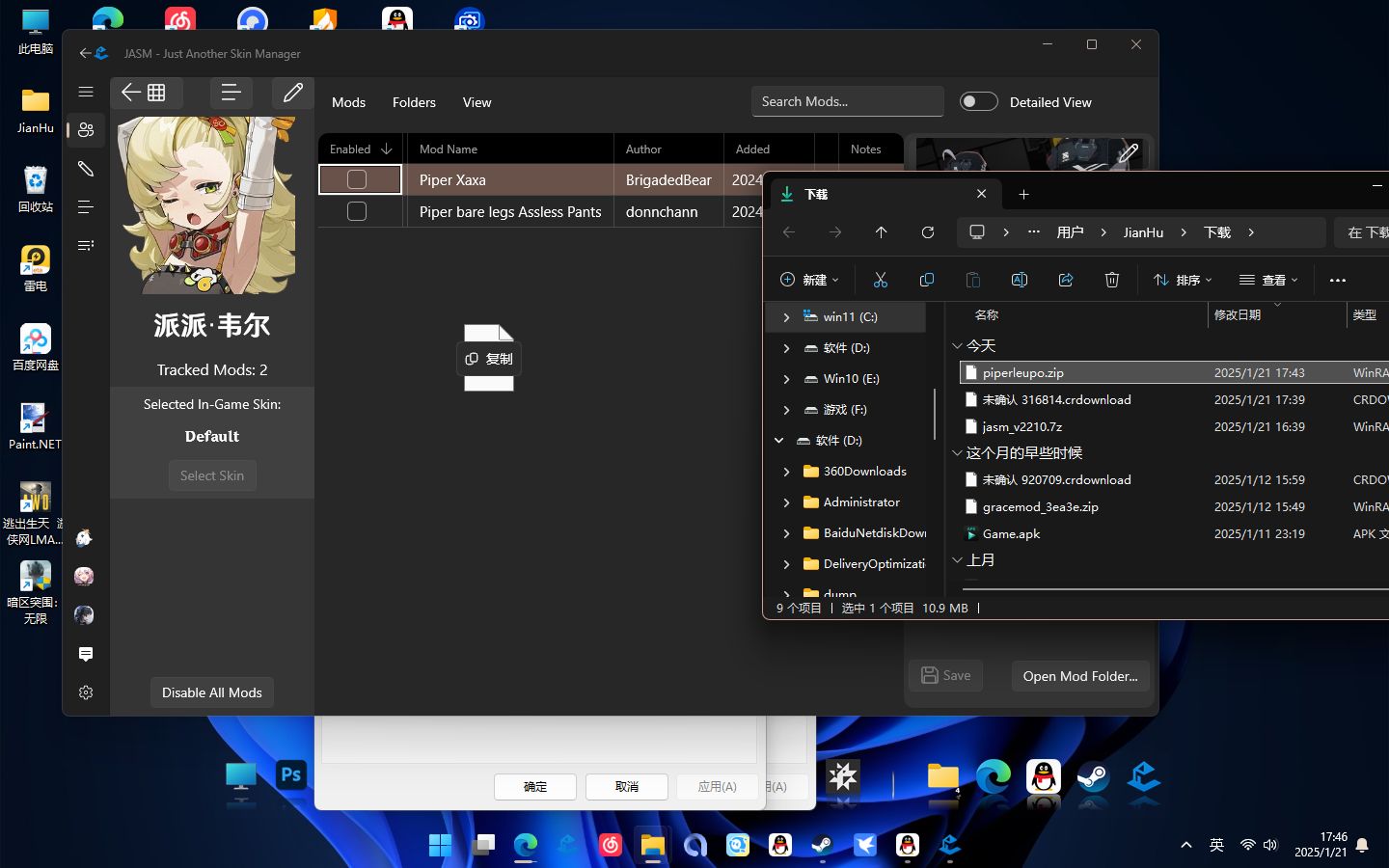 【管理器】JASM管理器 更高效跟简单（搬运） - 绝区零MOD - 踩蘑菇社区