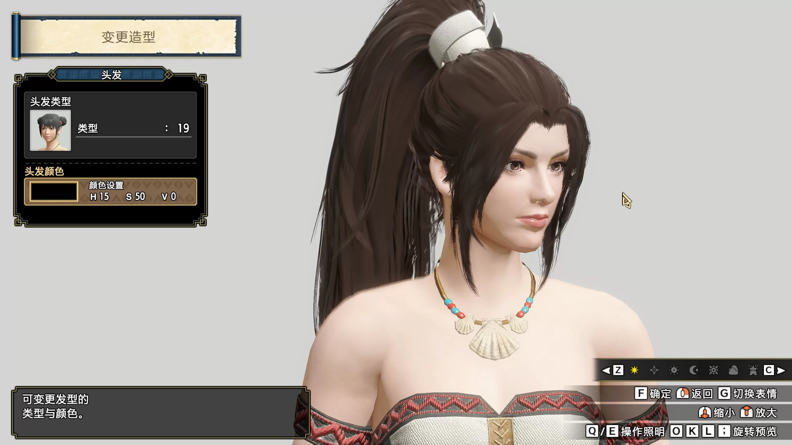 [MHR] [人物MOD] yjwj版 不知火舞 - 怪物猎人崛起Mod - 踩蘑菇社区