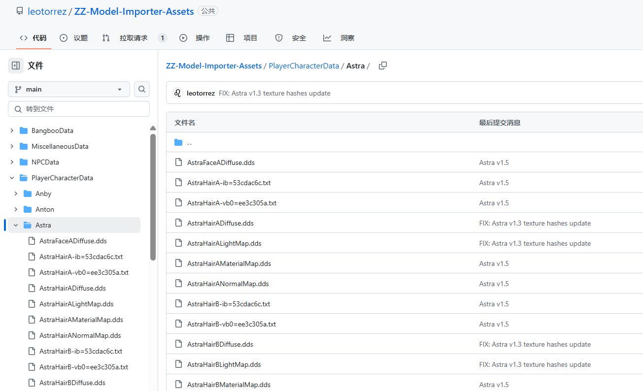 【教程】XXMI工作流与锁定目标dump - 绝区零MOD - 踩蘑菇社区