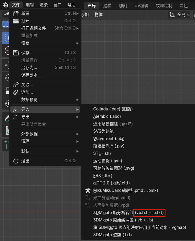 【Mod制作教程】XXMI：提取与导入流程 - 绝区零MOD - 踩蘑菇社区