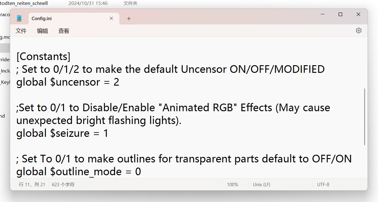 【教程】反虚化教程 - 原神MOD - 踩蘑菇社区