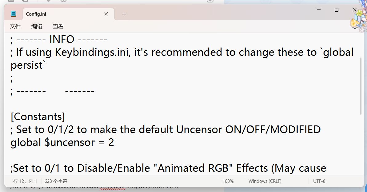 【教程】反虚化教程 - 原神MOD - 踩蘑菇社区