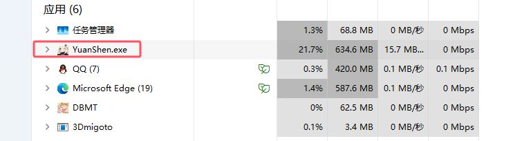 [特别篇-DBMT功能介绍] - 绝区零MOD - 踩蘑菇社区