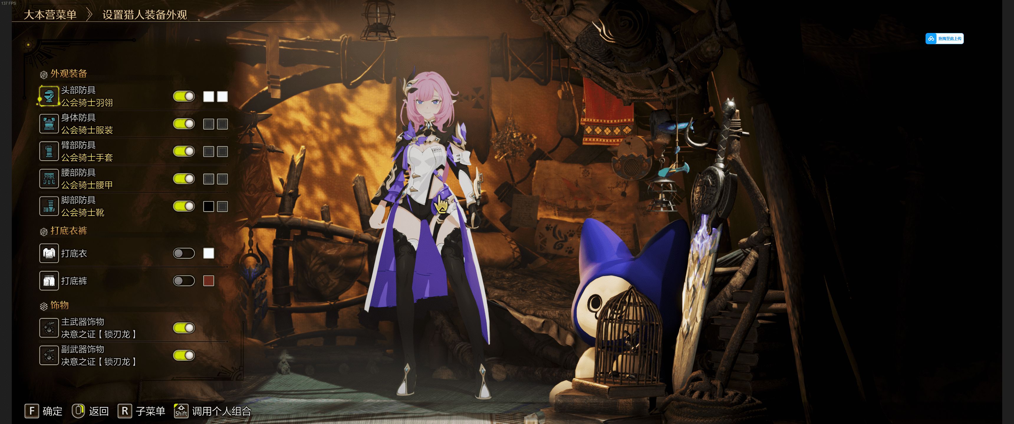 【MHWS】爱莉希雅3.0，新增变身效果（英桀爱莉变身人律爱莉） - 怪物猎人荒野MOD圈 - 踩蘑菇社区