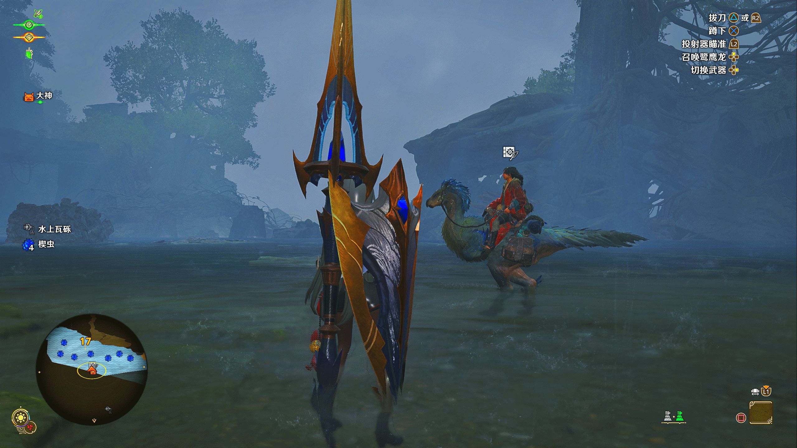 【MHWs】曙光爵银龙长枪外观MOD - 怪物猎人荒野MOD圈 - 踩蘑菇社区