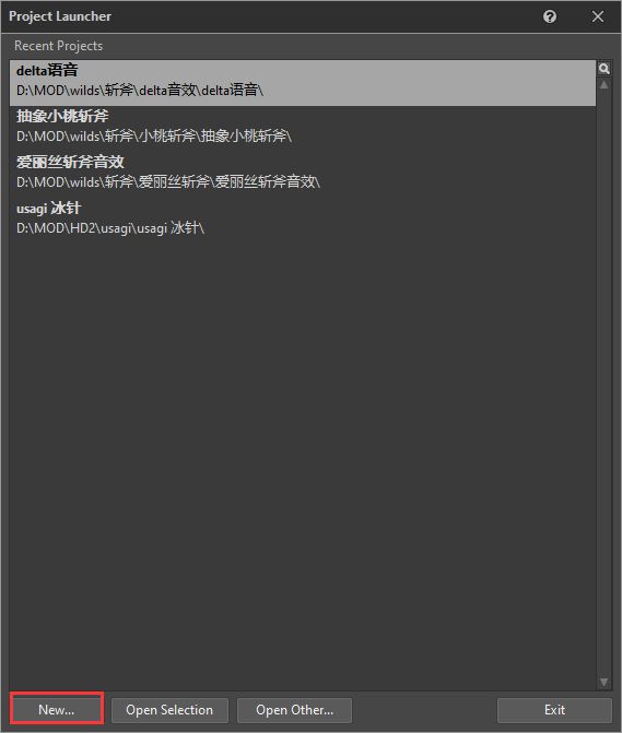 【教程】用Wwiseutil/Ringingbloom工具简单制作音效MOD - 怪物猎人荒野MOD圈 - 踩蘑菇社区