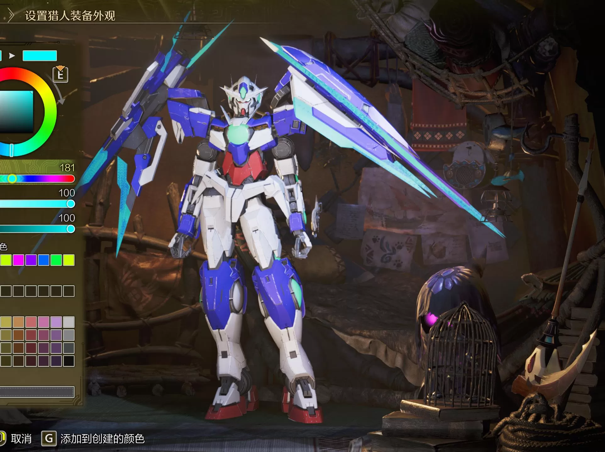 【荒野外观MOD】00Q全刃式+双刀MOD - 怪物猎人荒野MOD圈 - 踩蘑菇社区