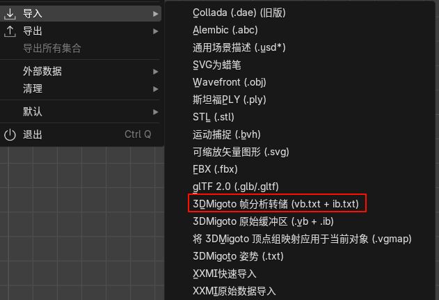 【Mod制作教程】XXMITools基础教程 - 绝区零MOD - 踩蘑菇社区