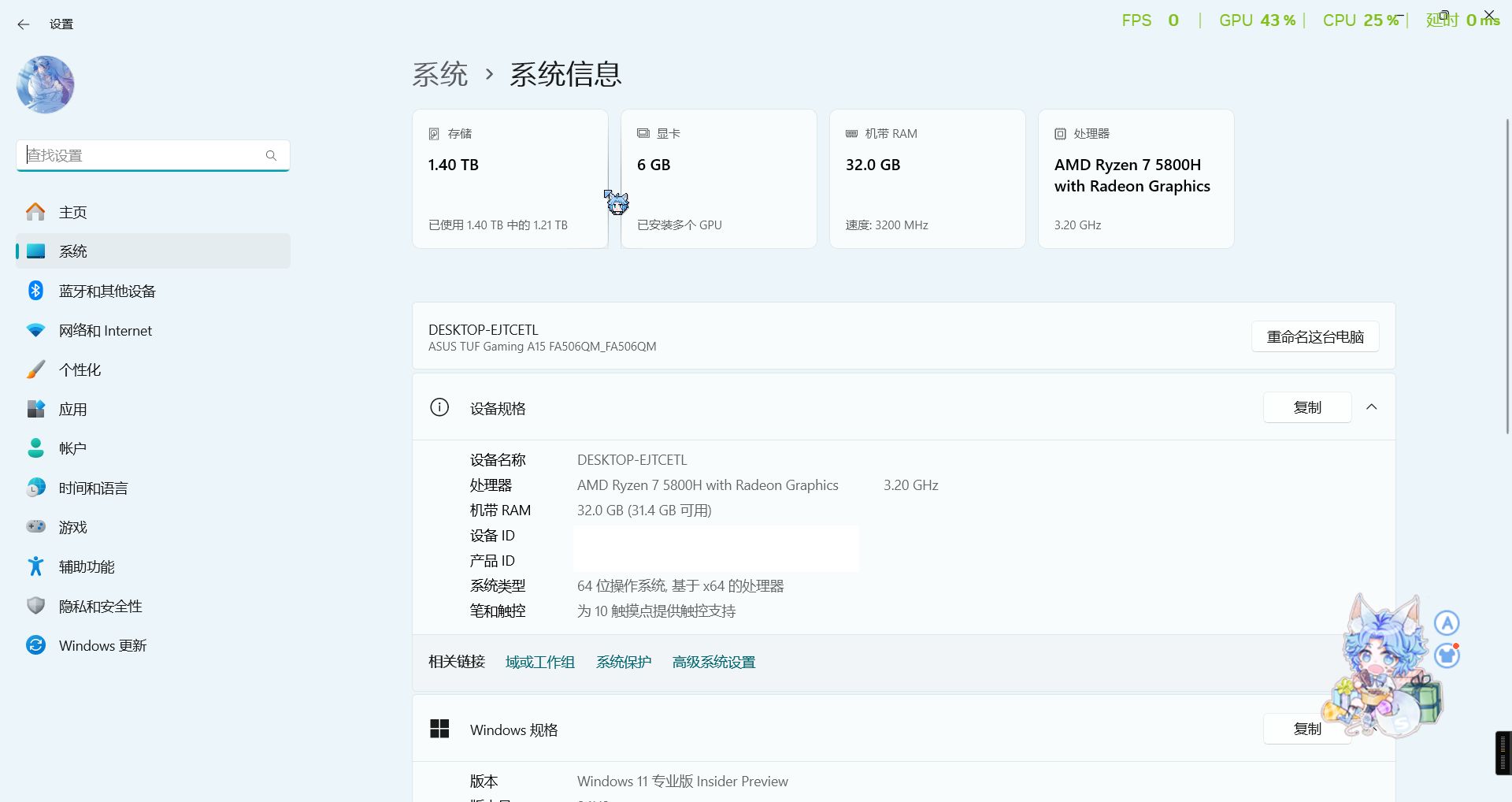 原神报错15-4001我的解决方案 - 原神MOD - 踩蘑菇社区