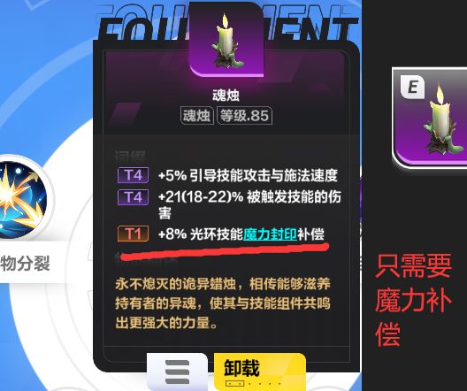 【SS8】国服召2速刷K8，400多火左右造价助力开荒！ - 火炬之光：无限 - 踩蘑菇社区