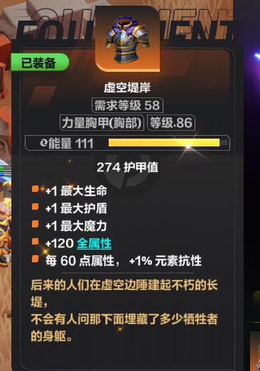 【SS8】国服召2速刷K8，400多火左右造价助力开荒！ - 火炬之光：无限 - 踩蘑菇社区