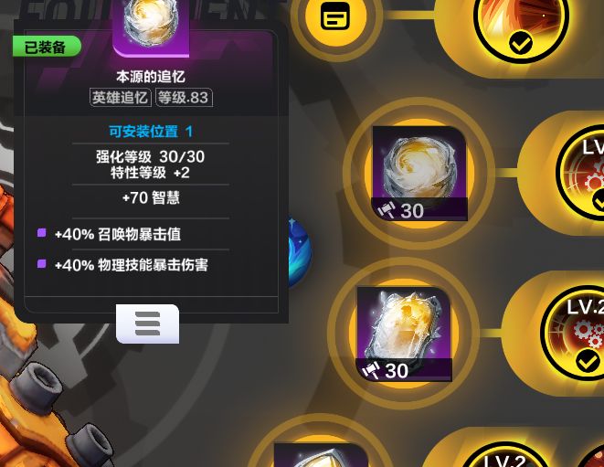 【SS8】国服召2速刷K8，400多火左右造价助力开荒！ - 火炬之光：无限 - 踩蘑菇社区