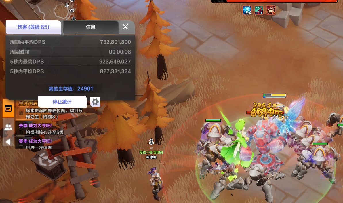 【SS8】国服召2速刷K8，400多火左右造价助力开荒！ - 火炬之光：无限 - 踩蘑菇社区