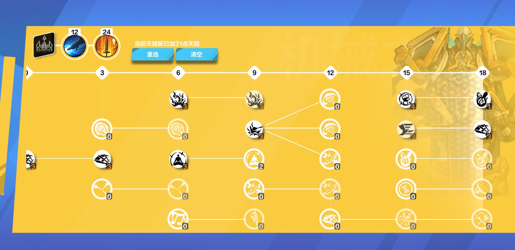 【SS8】国服召2速刷K8，400多火左右造价助力开荒！ - 火炬之光：无限 - 踩蘑菇社区