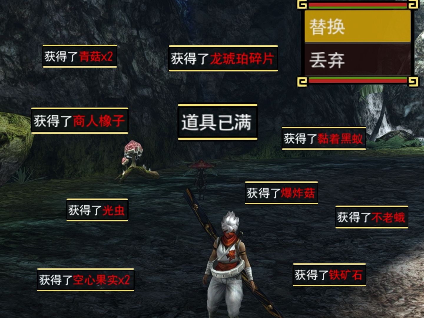 【MHXX/GU MOD】快速采集剥取Mod - 怪物猎人系列 - 踩蘑菇社区