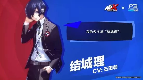 P5X x P3R联动动画：PR3主角团在异世界化身偷心怪盗 - 多人运动圈 - 踩蘑菇社区