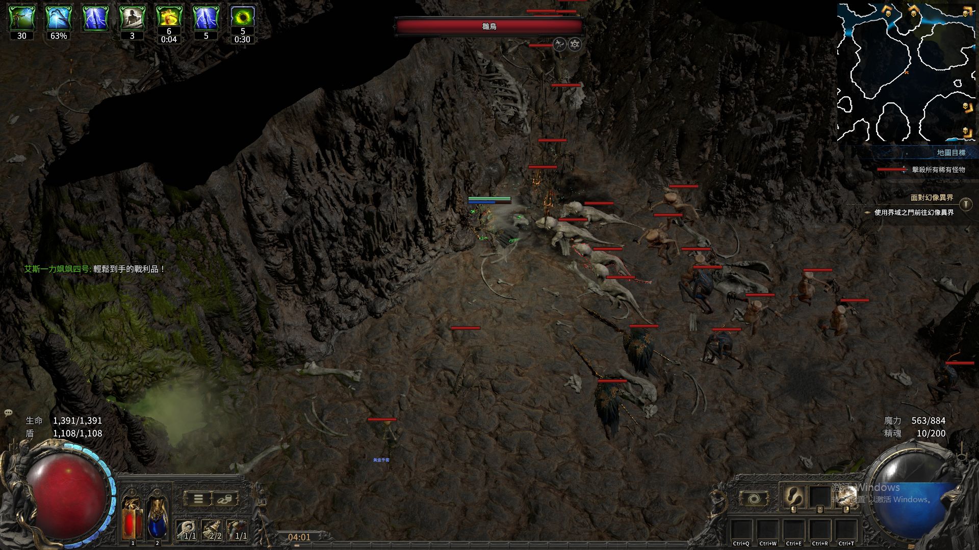 降特效防卡顿，原始PoeSmoother2泥人补丁更新公告 - 流放之路2:降临 - 踩蘑菇社区