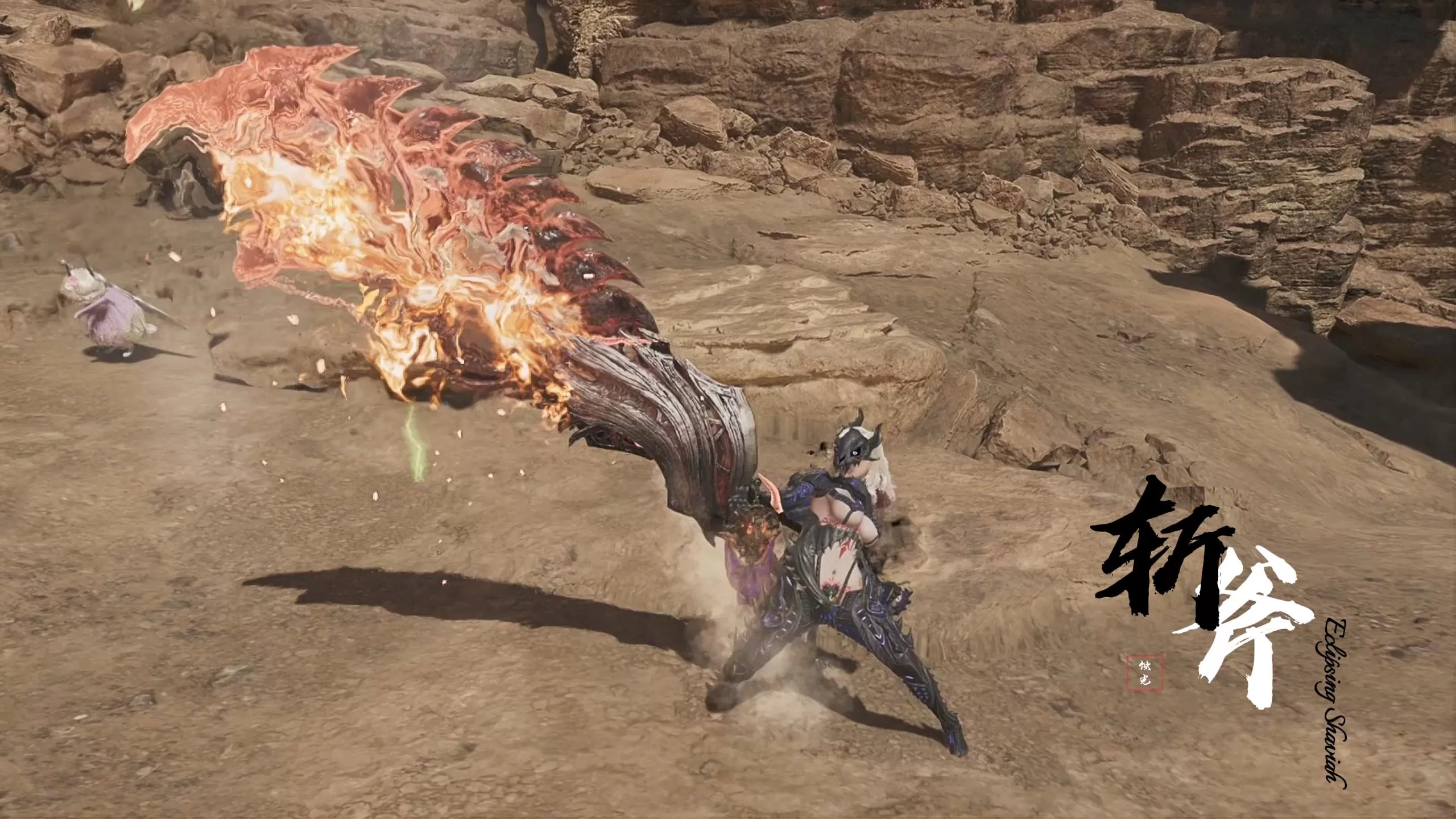 武器外观MOD 蚀光斩斧 Eclipsing Shaviah - 怪物猎人荒野MOD圈 - 踩蘑菇社区