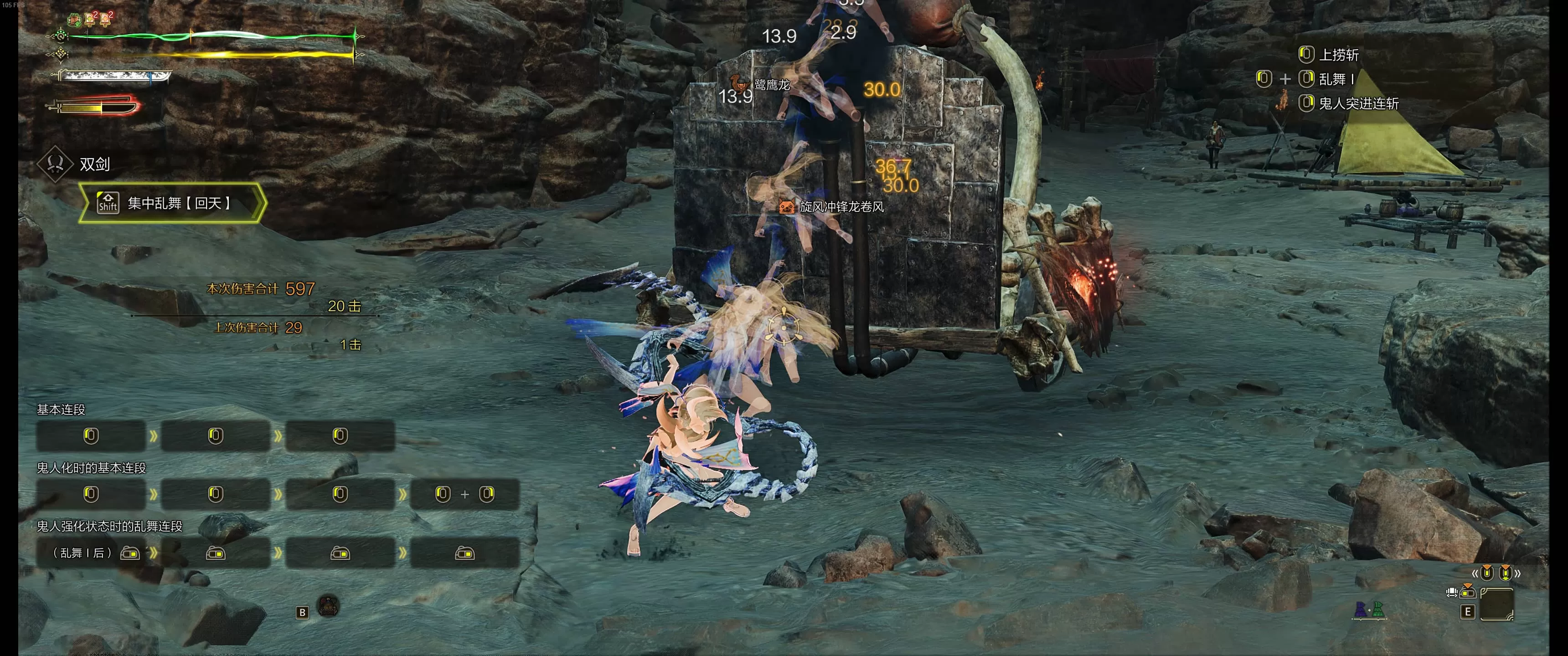 【MHWS】此剑 斩灭诸恶（小卡提希娅mod） - 怪物猎人荒野MOD圈 - 踩蘑菇社区