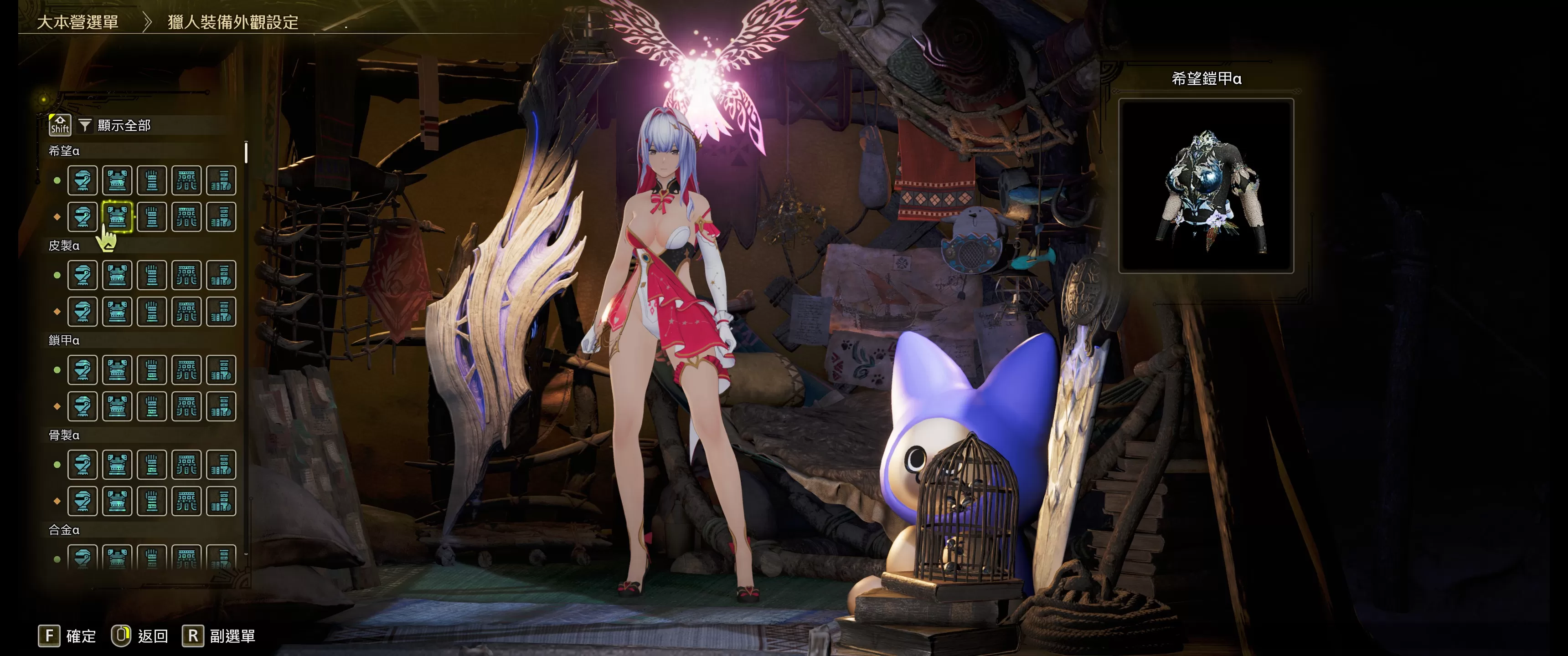 【MHWS外观mod】尘白禁区|辰星-琼弦 慵倚花阴 - 怪物猎人荒野MOD圈 - 踩蘑菇社区