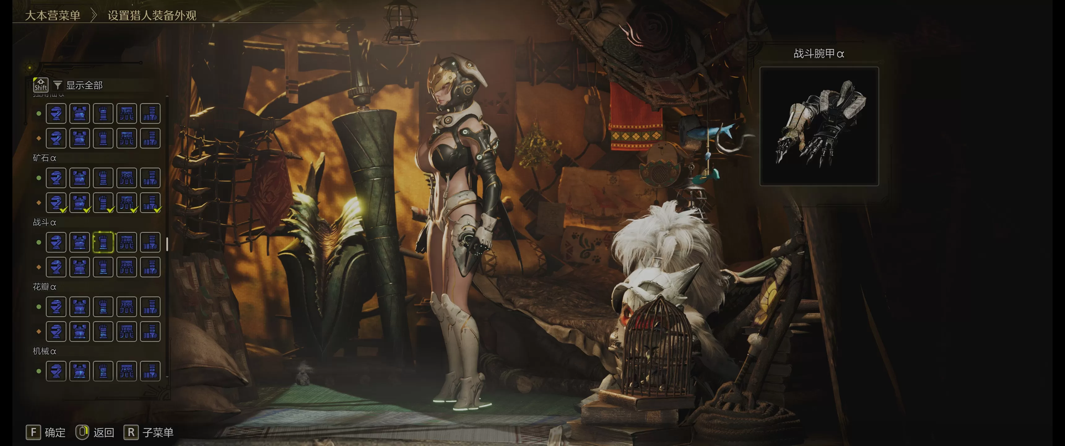 TFD - Valby (Ultimate) 8/14已更新 - 怪物猎人荒野MOD圈 - 踩蘑菇社区