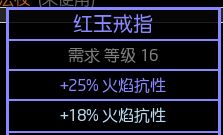 【里奥POE】6.27更新万盾版。S27元素魔像点燃T17+T16.5拉满游龙 - 流放之路 - 踩蘑菇社区