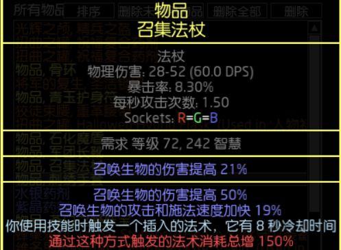 【S27佣兵赛季】召唤万剑0基础攻略，破烂全通所有BOSS（7.6更） - 流放之路 - 踩蘑菇社区
