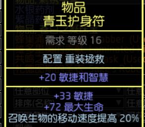 【S27佣兵赛季】召唤万剑0基础攻略，破烂全通所有BOSS（7.6更） - 流放之路 - 踩蘑菇社区