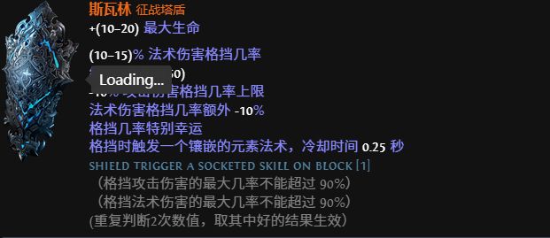 S27女巫召唤电蜘蛛加特林开荒过度毕业-速刷T17所有强化85 - 流放之路 - 踩蘑菇社区