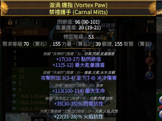 S27女巫召唤电蜘蛛加特林开荒过度毕业-速刷T17所有强化85 - 流放之路 - 踩蘑菇社区