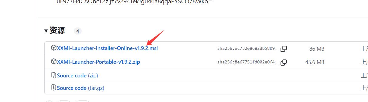 d3dx管理器搭载XXMI的使用方法 - 绝区零 - 踩蘑菇社区