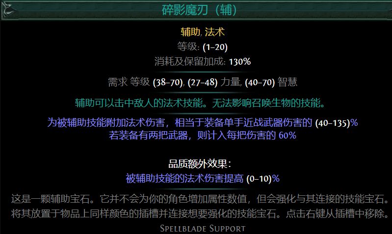 S27-判官-霹雳长枪地雷-超高性价比-拳打85脚踢T17（万字攻略） - 流放之路 - 踩蘑菇社区
