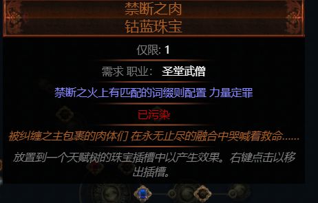 S27【BD攻略】判官元素激变龙卷旋风 - 流放之路 - 踩蘑菇社区