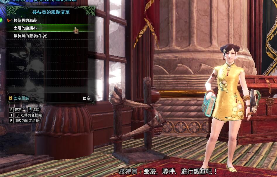 【原创】白嫖aibo所有服装 - 怪物猎人世界MOD - 踩蘑菇社区