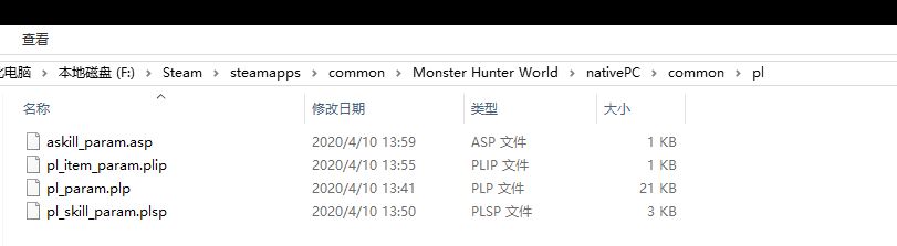 【参数编辑教程】使用MHW-editor进行参数编辑 - 怪物猎人世界MOD - 踩蘑菇社区