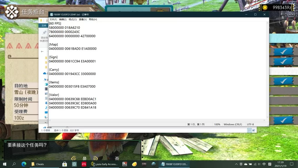 YUZU GU金手指 - 怪物猎人世界MOD - 踩蘑菇社区