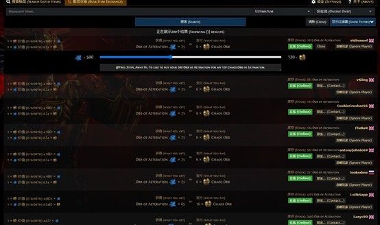 POE国际服保姆级游玩攻略 - 流放之路 - 踩蘑菇社区