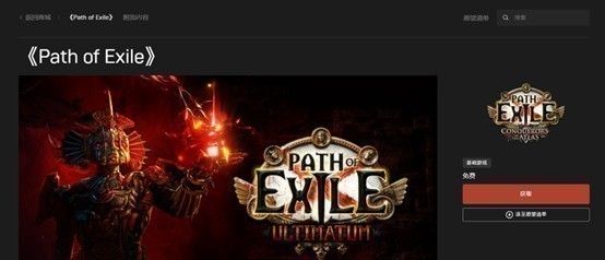 POE国际服保姆级游玩攻略 - 流放之路 - 踩蘑菇社区