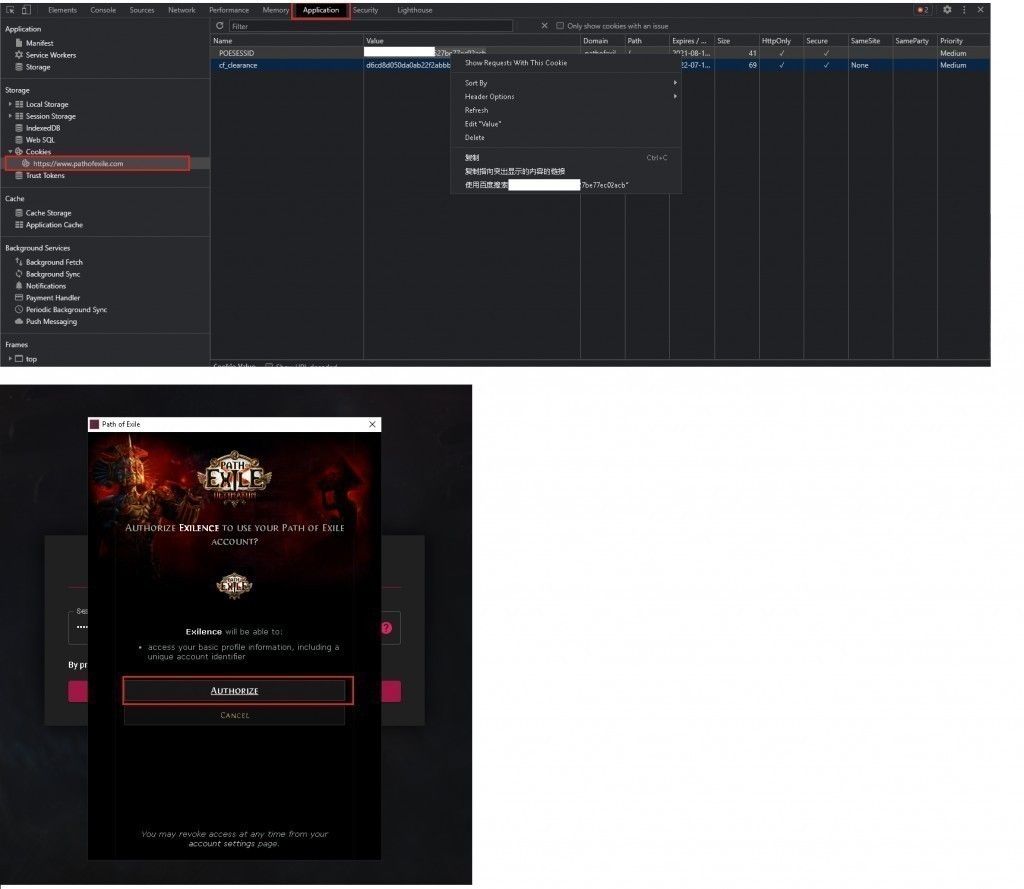 国际服仓库页资产统计Exilence Next使用 - 流放之路 - 踩蘑菇社区