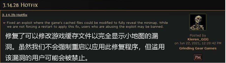 国际服去特效软件PoeSmoother指南 - 流放之路 - 踩蘑菇社区